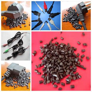PVC黑色阻燃塑胶颗粒 25P 30P 35P 40P 45P注塑防水PVC插头专用料-阿里巴巴