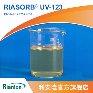 RIANLON利安隆光稳定剂UV-123防老化低碱性受阻胺类光稳定剂uv123-阿里巴巴
