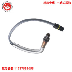 汽车氧传感器11787558055 11787558087 11787545074 11787545075-阿里巴巴