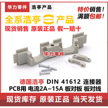 深圳市宇锐电子有限公司_阿里巴巴旺铺