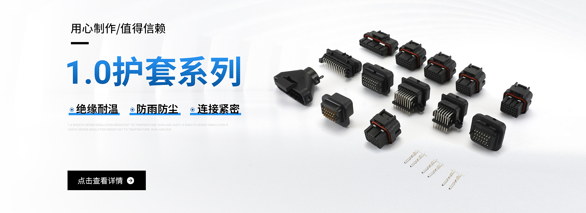 温州市中朔电子科技有限公司_阿里巴巴旺铺