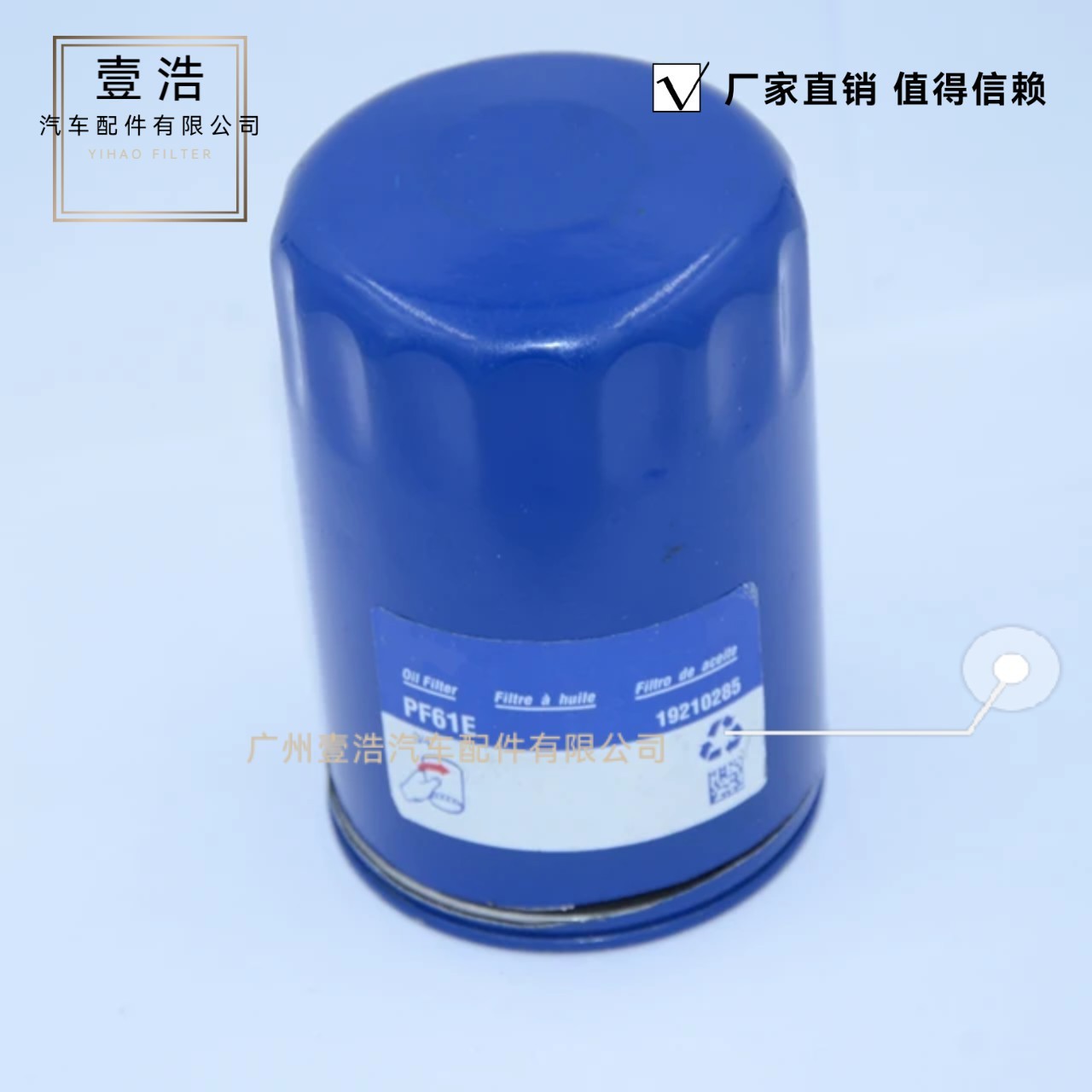 PF63E PF63 12707246 89017525适用别克雪佛兰机油滤清器-阿里巴巴