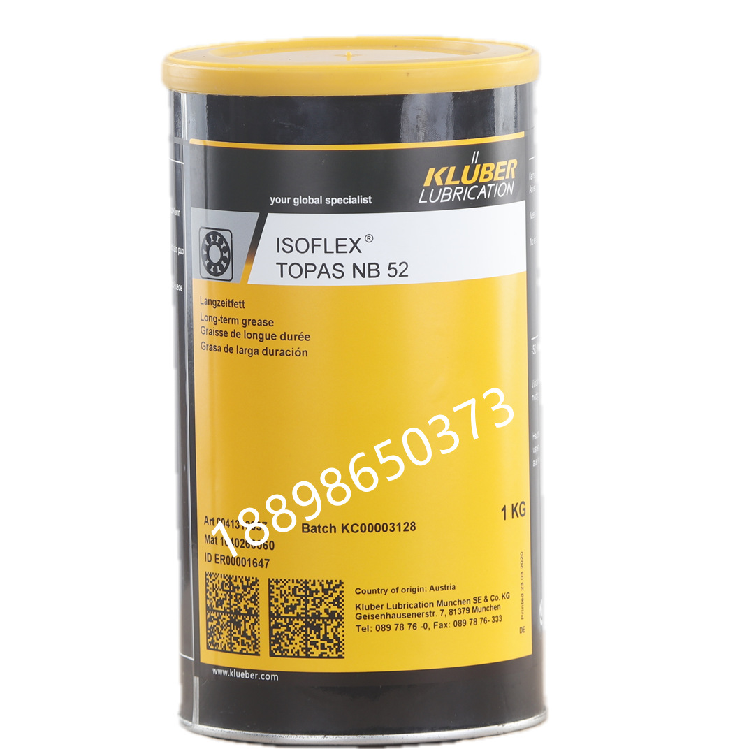 德国克鲁勃KLUBER ISOFLEX TOPAS NB 52导电膏高速轴承润滑脂1kg-阿里巴巴
