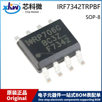 原装 IRF7342TRPBF F7342 SOP-8 双P沟道 55V/3.4A 贴片 MOSFET管-阿里巴巴