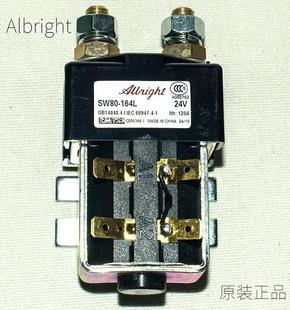 原装Albright接触器SW80A-19 24V 125A阿尔布莱特SW80-860PE 24V-阿里巴巴