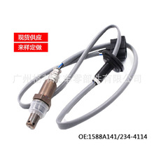 【三菱氧传感器】_三菱氧传感器品牌/图片/价格_三菱氧传感器批发_阿里巴巴