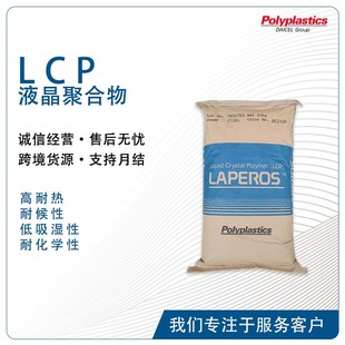 宝理LCP-GF30 E130i E130G 阻燃V0 汽车部件 连接器 CPU插座 卡槽-阿里巴巴