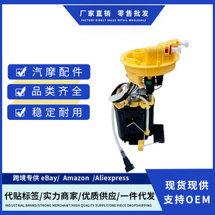 厂价 31372899 适用VOLVO V70 XC70 XC60 III BW MK3 燃油泵总成-阿里巴巴