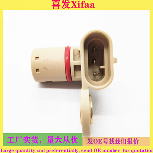 厂家直供适用雪佛兰汽车曲轴位置传感器 12568983 2131586-阿里巴巴