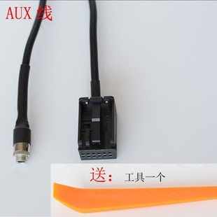 适用宝马BMW MINI COOPER AUX IN线CD53 R53 R50 IPOD IPHONE-阿里巴巴