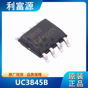 UC3845B 电源管理芯片IC UC3845 贴片SOP8 全新原装-阿里巴巴