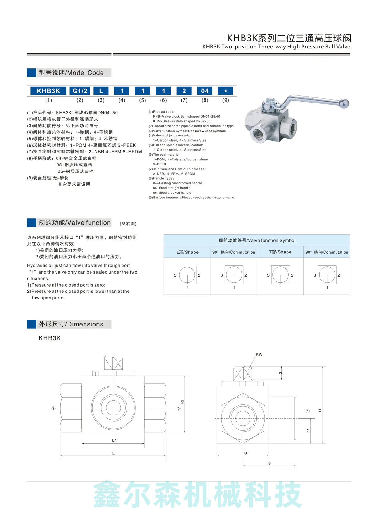 KHB3K-G1/2-L-1112-02X 高压三通球阀 KHB3K-22LR-1112-02X-阿里巴巴