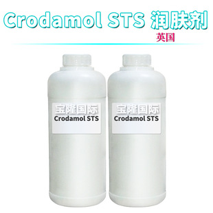 英国 Crodamol STS 润肤剂 PPG-3苄基肉豆蔻酸酯 1kg-阿里巴巴