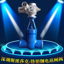 【z41y-40i闸阀】_z41y-40i闸阀品牌/图片/价格_z41y-40i闸阀批发_阿里巴巴