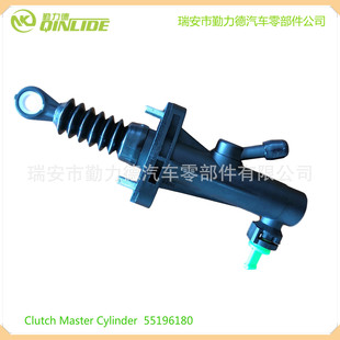 离合器总泵塑料离合器泵适用 菲亚特塔塔塑料离合器总泵55196180-阿里巴巴