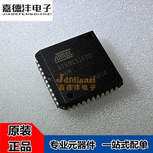 AT89C51ED2-RLTUM/SLSUM/-3CSIM AT89C51ED2-UM/-IM 集成电路芯片-阿里巴巴