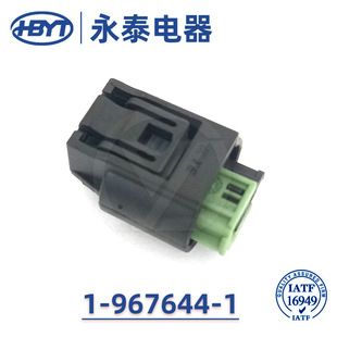 厂家1-967644-1 968405-1接插件汽车连接器塑料系列生产销售研发-阿里巴巴