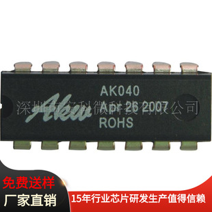 供应电动车自检语音芯片-阿里巴巴