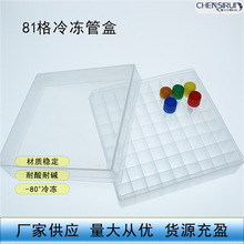 实验室塑料样品盒-实验室塑料样品盒价格、图片、排行 - 阿里巴巴