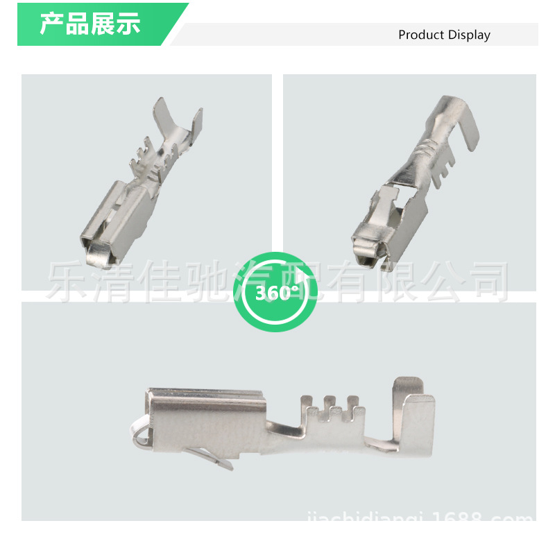 国产12077411 汽车线束插头端子2.8mm DJ623-E2.8B-阿里巴巴