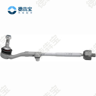 适用于宝马 横拉杆总成 方向机球头总成 32106799960 32106799965-阿里巴巴
