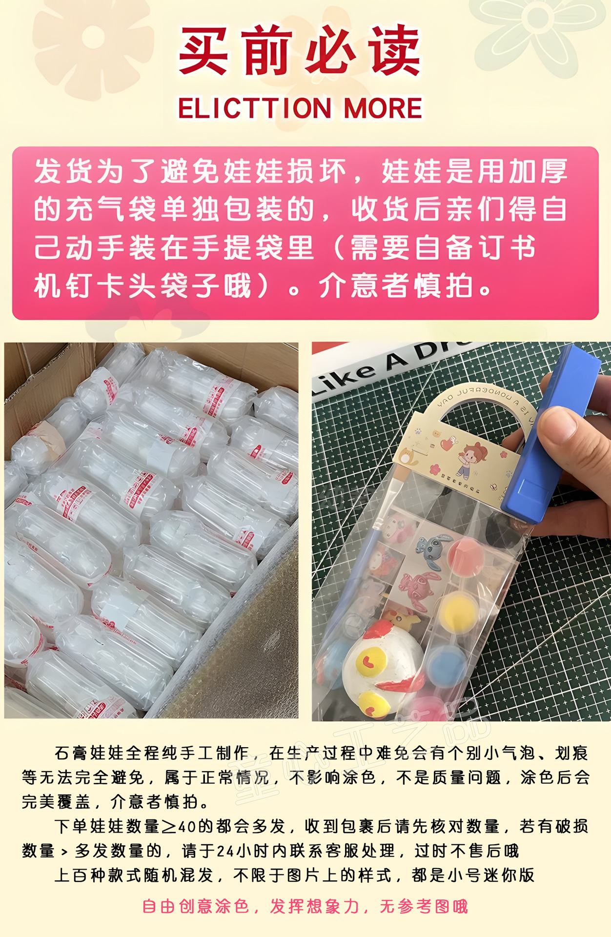 石膏娃娃白坯涂色彩绘DIY迷你公仔小号填色石膏娃娃儿童涂色石膏-阿里巴巴