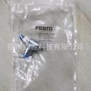 现货销售FESTO费斯托单向节流阀 197581 GRLA-1/8-QS-6-RS-D 全新-阿里巴巴