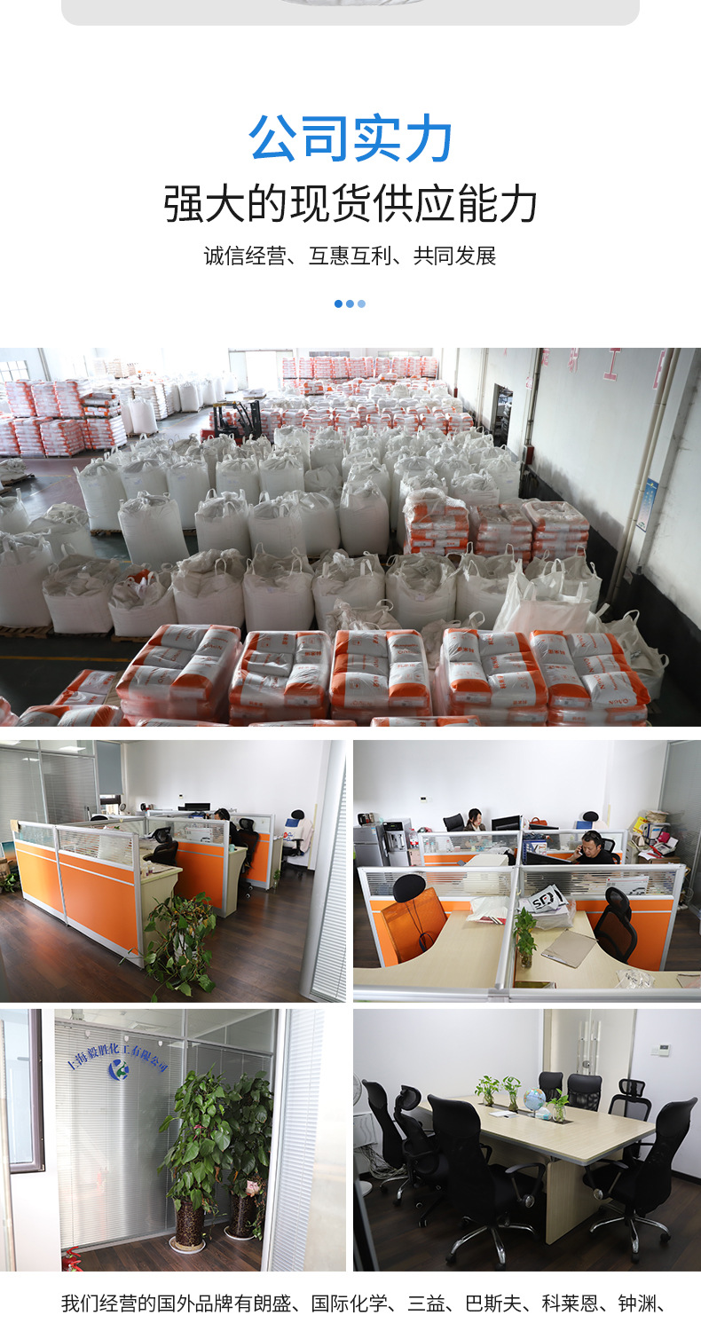 马来西亚PETS润滑剂脱模剂LOXIOL P861/3.5润滑分散改性工程塑料-阿里巴巴