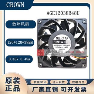 AGD AGC AGE12025 12038B48U/B48H B12U B48L B24H 48V B48M 12V-阿里巴巴