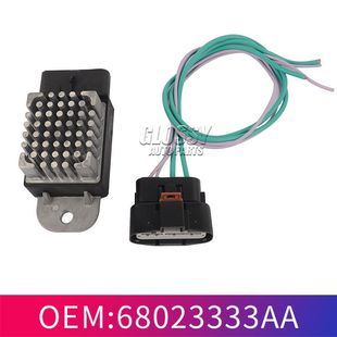 电子调速模块 68023333AA 68041017AB 902-310 适用于克莱斯勒-阿里巴巴