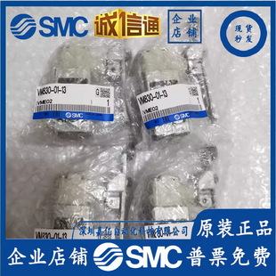 SMC机械阀VM830-01-13/VM830-01-01/VM830-01-14/VM830-F01-13-阿里巴巴
