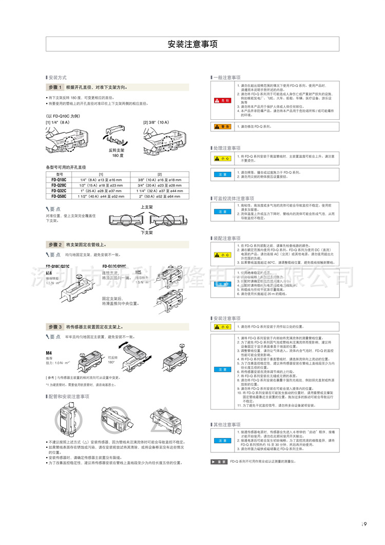 KEYENCE 基恩士 FD-Q10C 流量传感器 光电传感器 原装-阿里巴巴