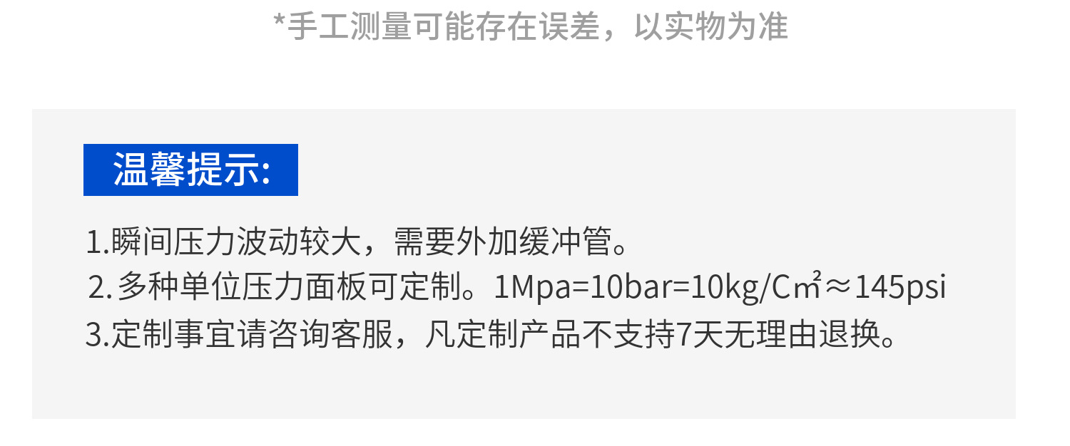 YN-60BF不锈钢压力表1.6mpa 2.5轴向耐震压力表2分锅炉真空压力表-阿里巴巴
