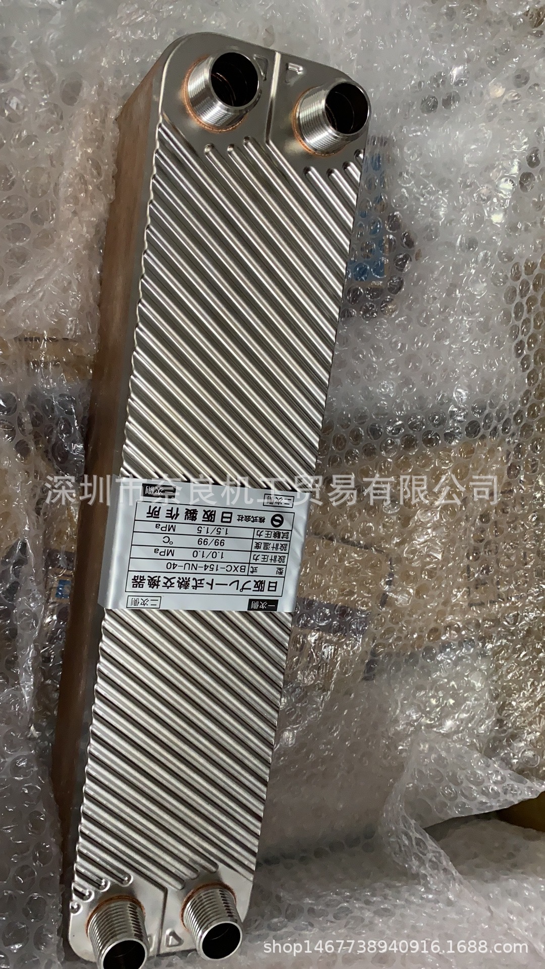 日本Hisaka热交换器BXC-314-PBI-40议价-阿里巴巴