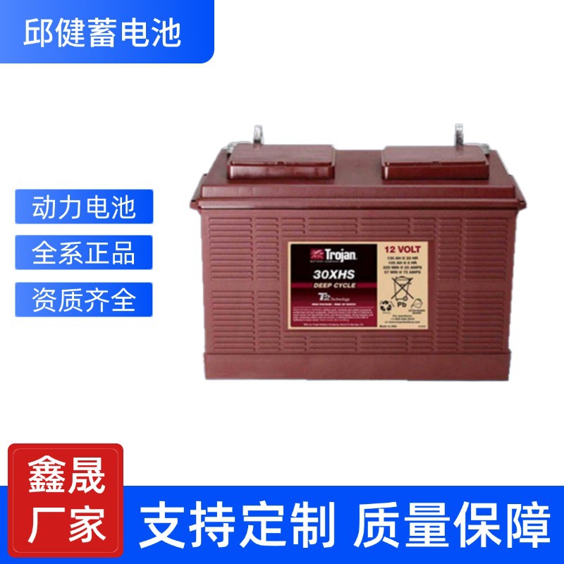trojan电池 30xhs-trojan电池 30xhs批发、促销价格、产地货源 - 阿里巴巴