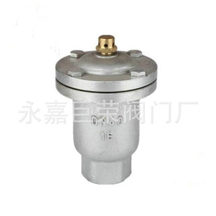 自动排气阀P11X-16P 304内螺纹不锈钢DN252015南高阀门-阿里巴巴