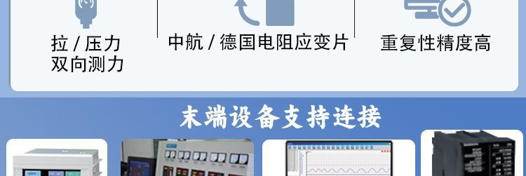 高精度称重拉压力传感器测力485小型模拟量电阻应变地磅料斗元益-阿里巴巴