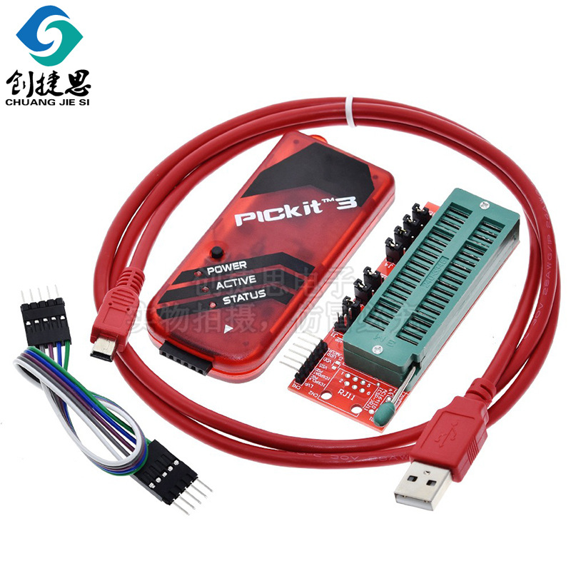 PIC KIT3 pickit3 脱机/编程/仿真 pic kit3.5编程器 烧录器-阿里巴巴