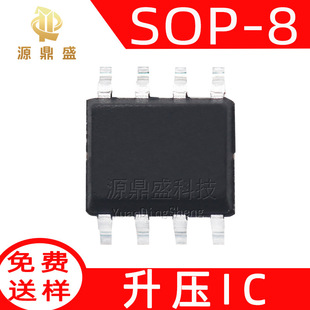 LP6222SPF SOP-8原装LPS微源 LP6222电流模式DC-DC升压IC芯片-阿里巴巴