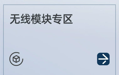 AC6328A蓝牙模块低功耗BLE双模透传主从一体低成本蓝牙模块-阿里巴巴