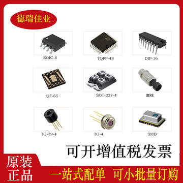 TPH4R606NH UC2844D8TR MP8847GD-Z TGL2201-SM-阿里巴巴