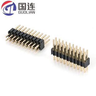 2.54mm 双排 双塑 排针 2*20P L10二塑居中 5.0塑高 两边2.5出针-阿里巴巴