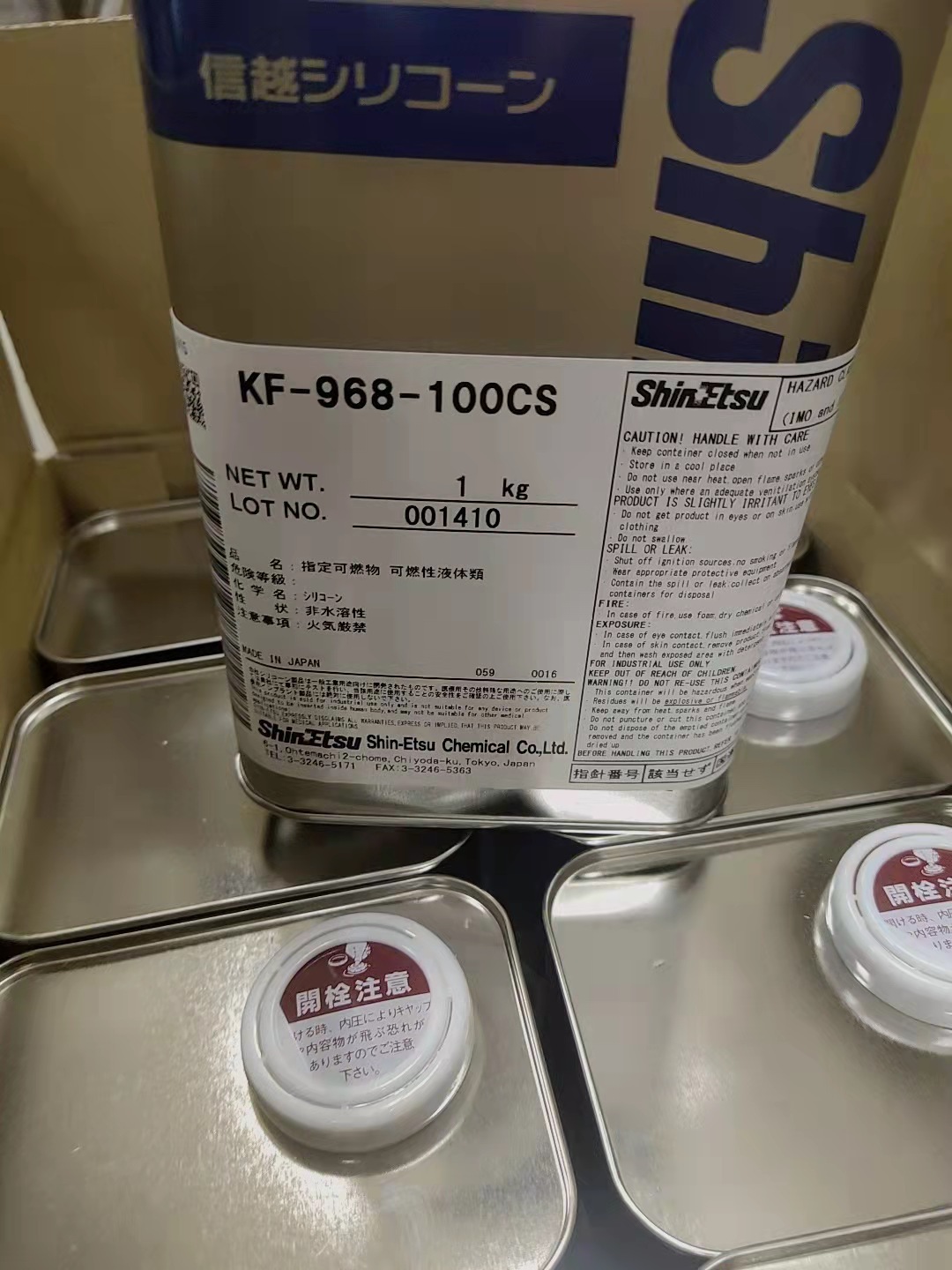 日本信越KF-968-100CS 变性硅油高温（攝氏300度）改性硅油开放式-阿里巴巴
