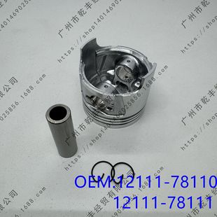 适用于 东安 SUZUKI F8A 462活塞 12111-78110 PISTON-阿里巴巴