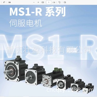 汇川MS1H4-55B30CB-A331R伺服电机MS1H4-75B30CB-A331R-阿里巴巴