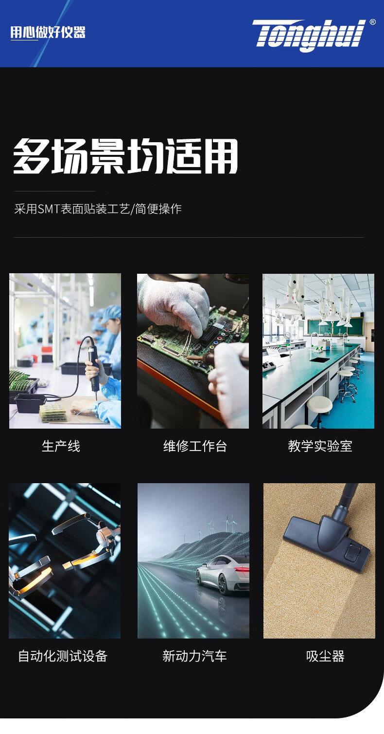 同惠（Tonghui）TH1953五位半台式数字多用表1963六位半万用表-阿里巴巴