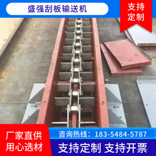 FU型链式刮板机 链板输送机 粉煤灰埋刮板输送 FU270刮板输送机-阿里巴巴