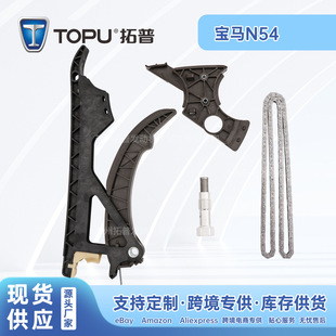 11318618317 批发适用宝马N54汽车发动机正时维修套包11317542837-阿里巴巴