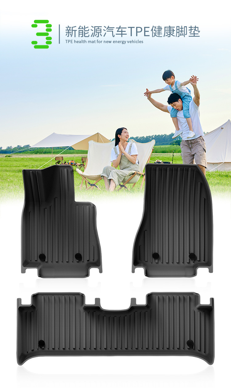 适用于23-24款蔚来ES6/EC6汽车脚垫专车专用脚垫全TPE脚垫尾箱垫-阿里巴巴