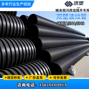 HDPE双壁波纹管 聚乙烯SN4 SN8波纹管排水管DN300 规格齐全-阿里巴巴